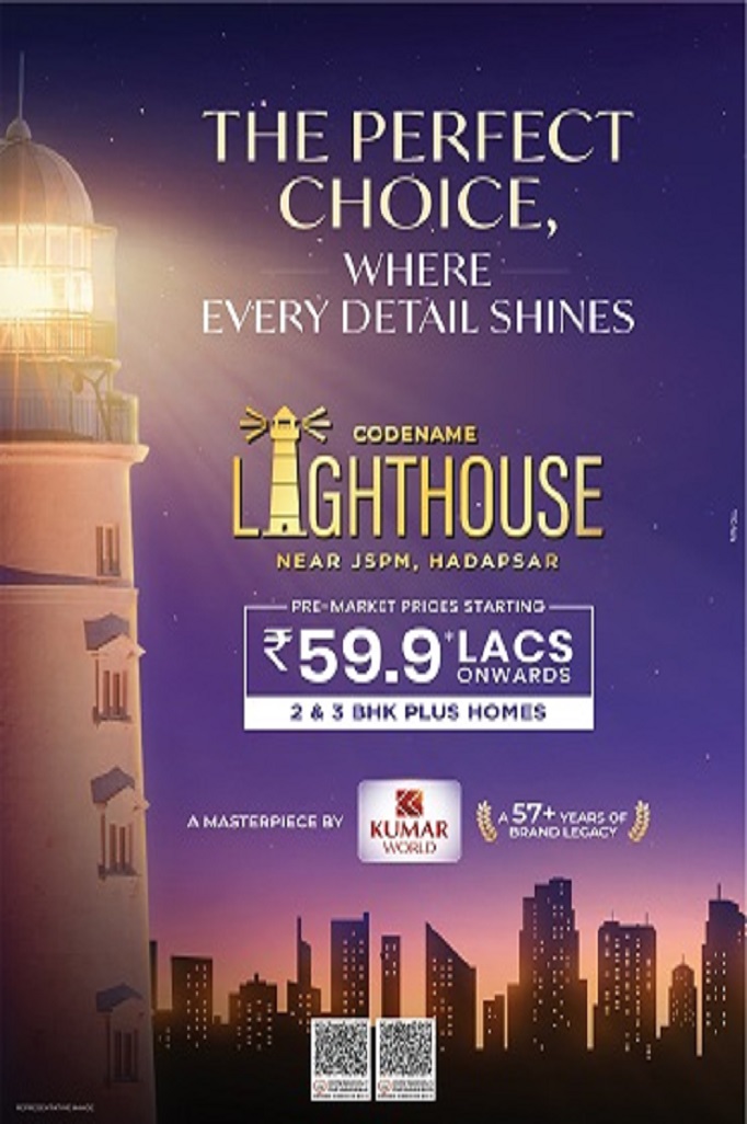 Venkatesh Skydale Phase 2 | New Launch Project | Price - ₹1.5 Cr*